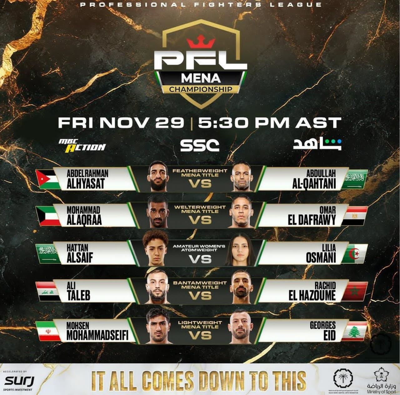 هتان السيف والقحطاني ونخبة مقاتلي PFL MENA في مؤتمر صحفي بالرياض - Arabs MMA