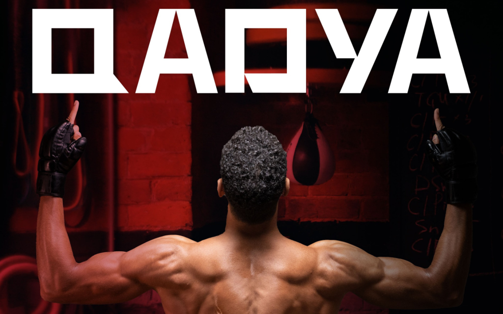 Qadya MMA 2: Salem vs. Henrique results – ArabsMMA